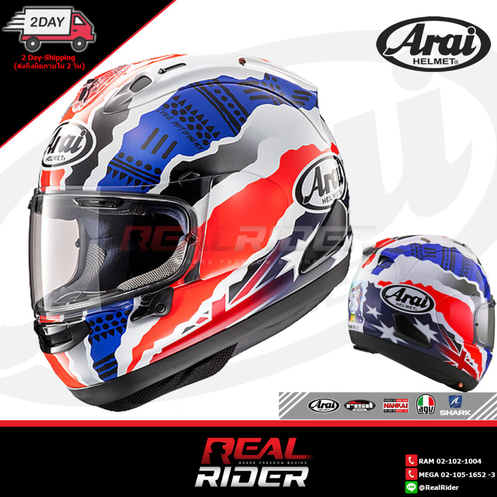 ARAI RX7V - DOOHAN JUBILEE - REALRIDER