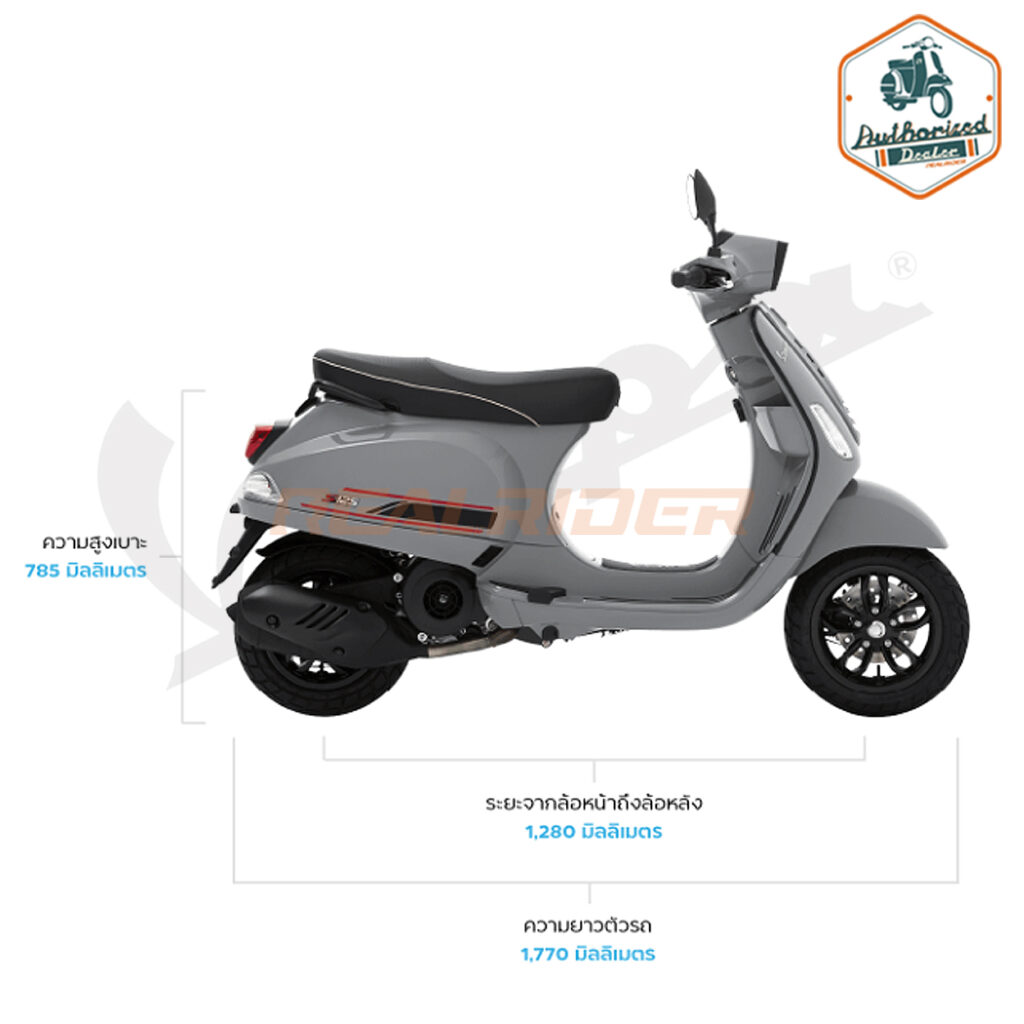 VESPA S 125 IGET GREY MATERIA - REALRIDER