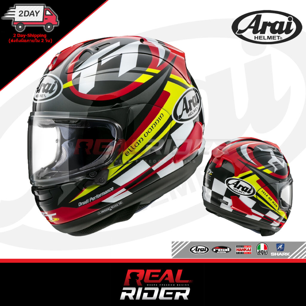 ARAI RX7V EVO IOM TT 2023 Limited Edition - REALRIDER