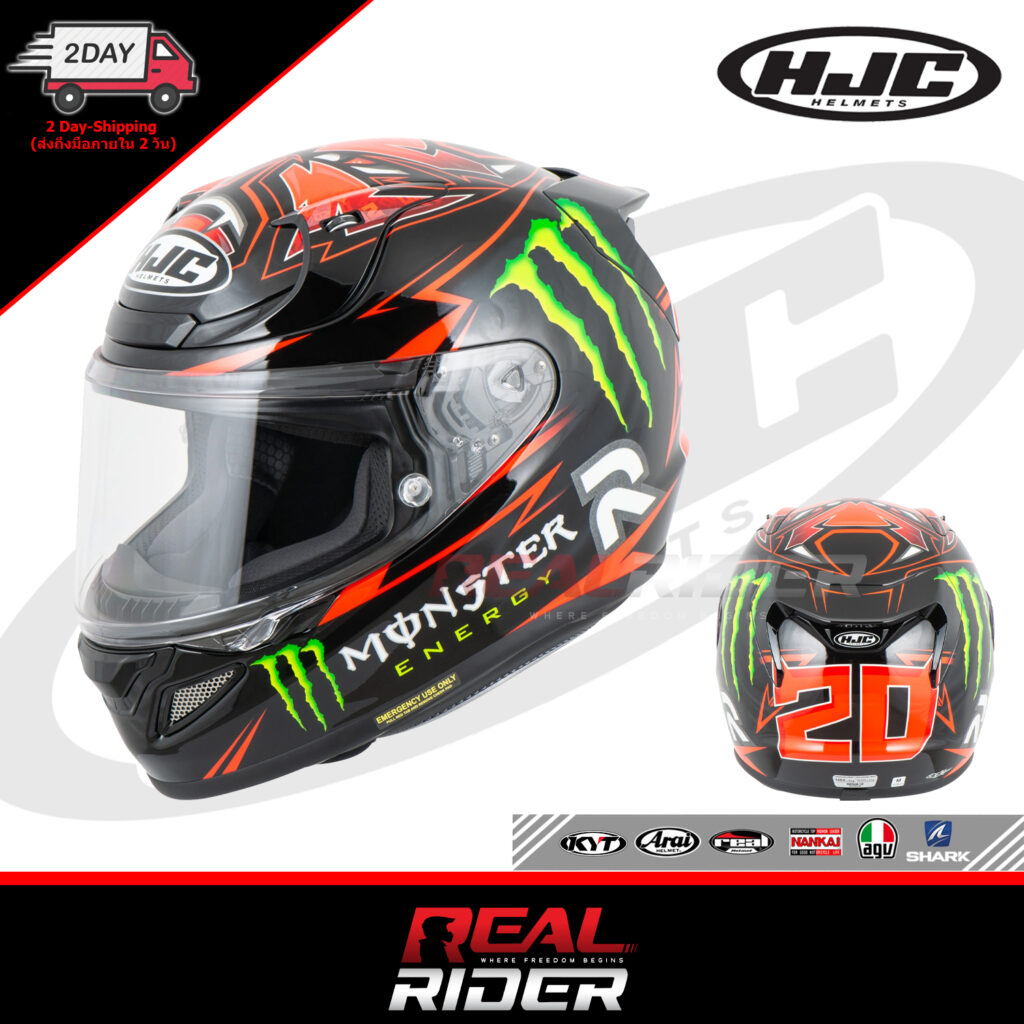 HJC RPHA 12 QUARTARARO REPLICA (Limited Edition) - REALRIDER